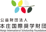 Honjo International Scholarship Foundation to Study in Japan 2025 ...